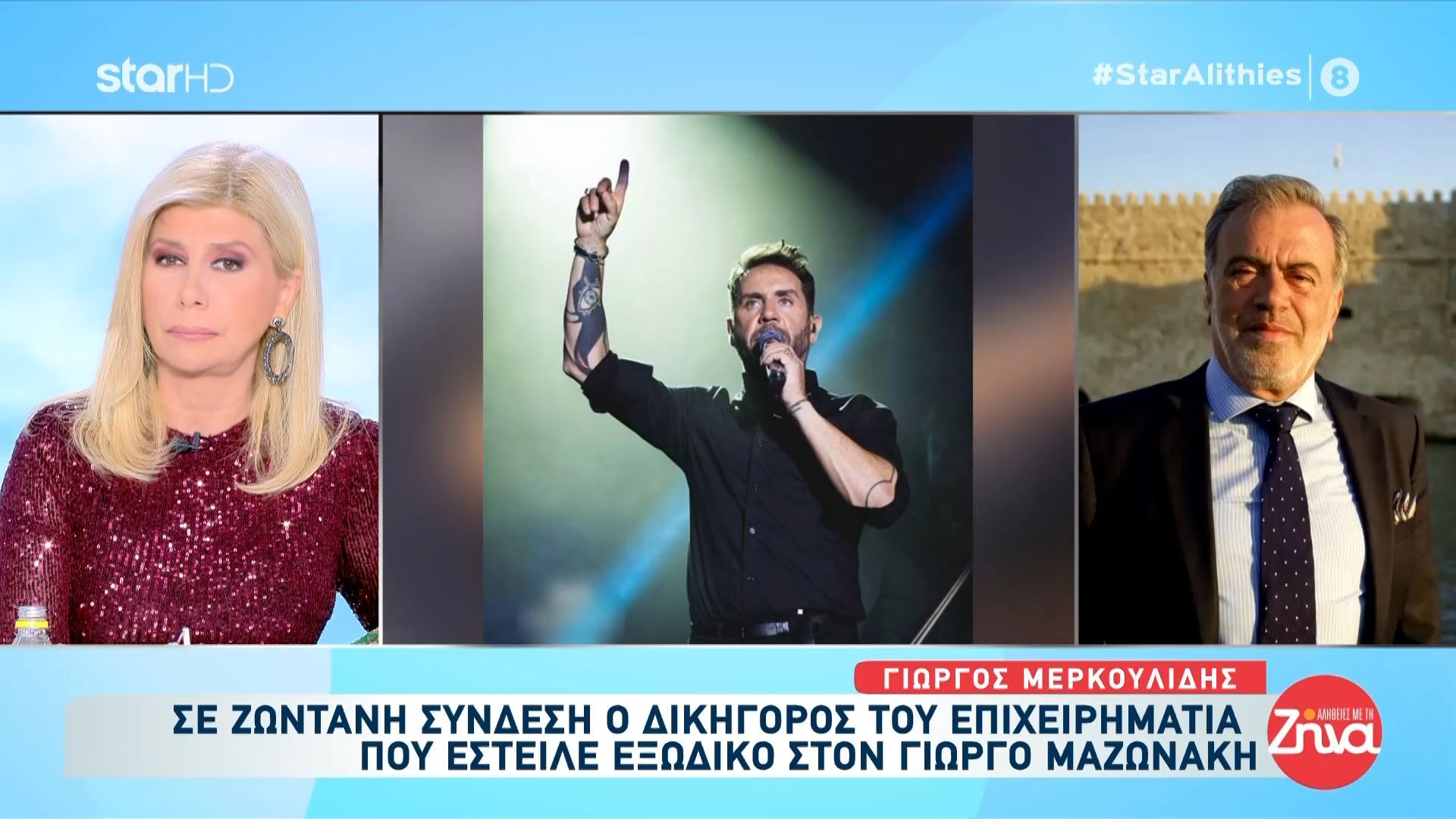 Γ. Μερκουλίδης: «Ο επιχειρηματίας δεν έχει απολύτως καμία σχέση με την ...