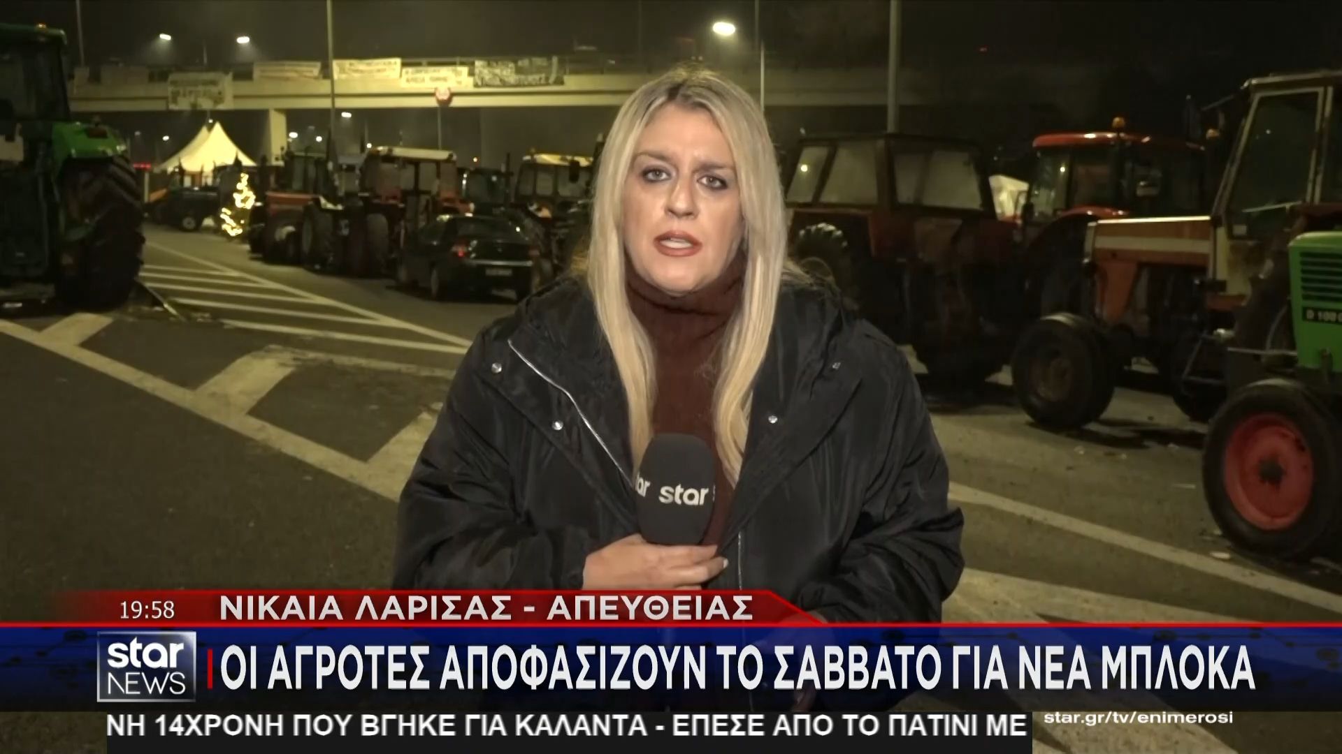 Νίκαια Λάρισας: Έξαλλοι με τους επιτήδειους οι αγρότες - «Επεκτείνουν ...