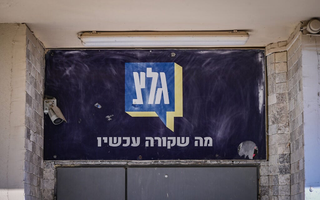 Army Radio staff claims consultant contracts frozen; Defense Ministry ...