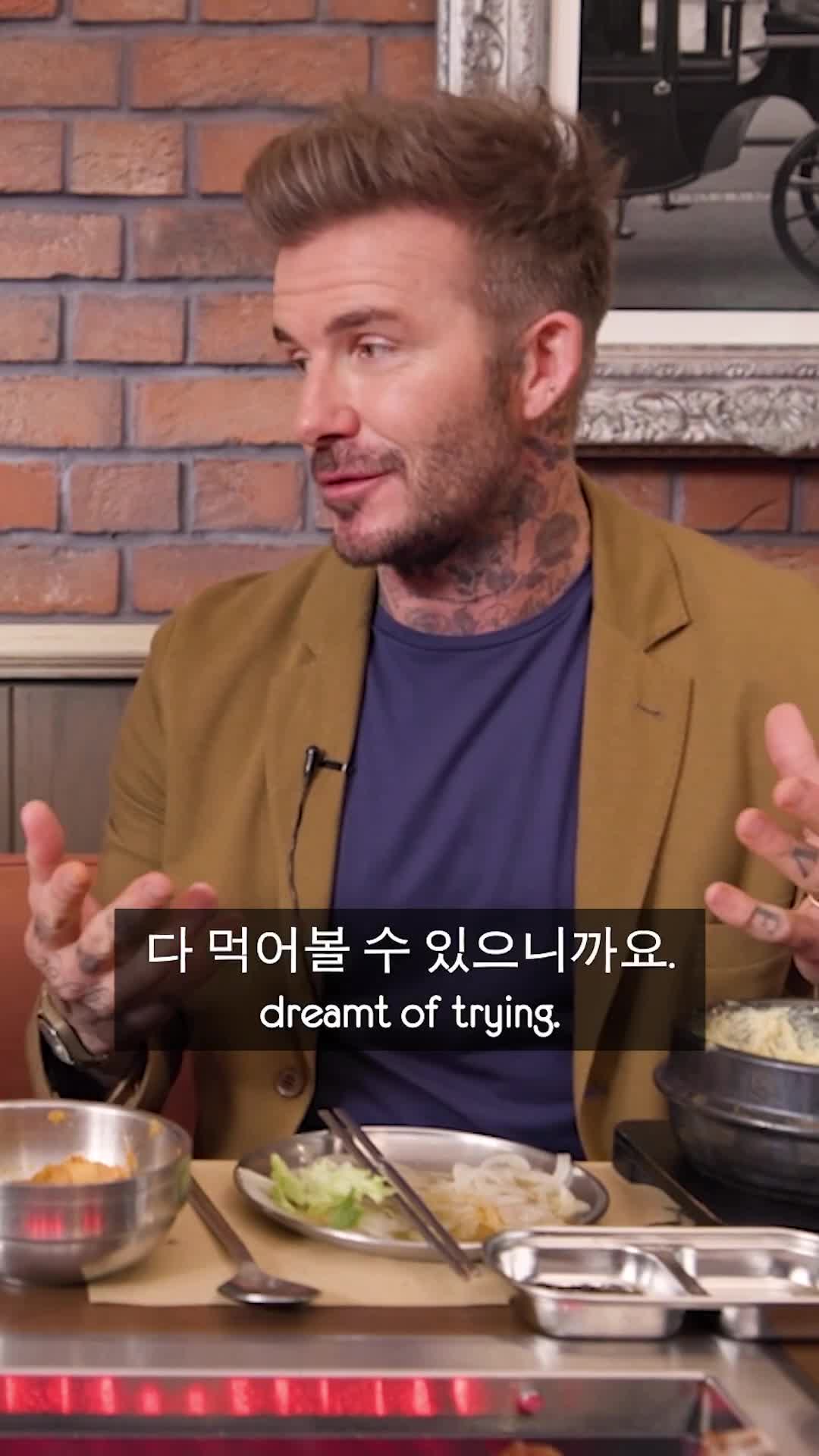 David Beckham tries Korean BBQ & shares life after football