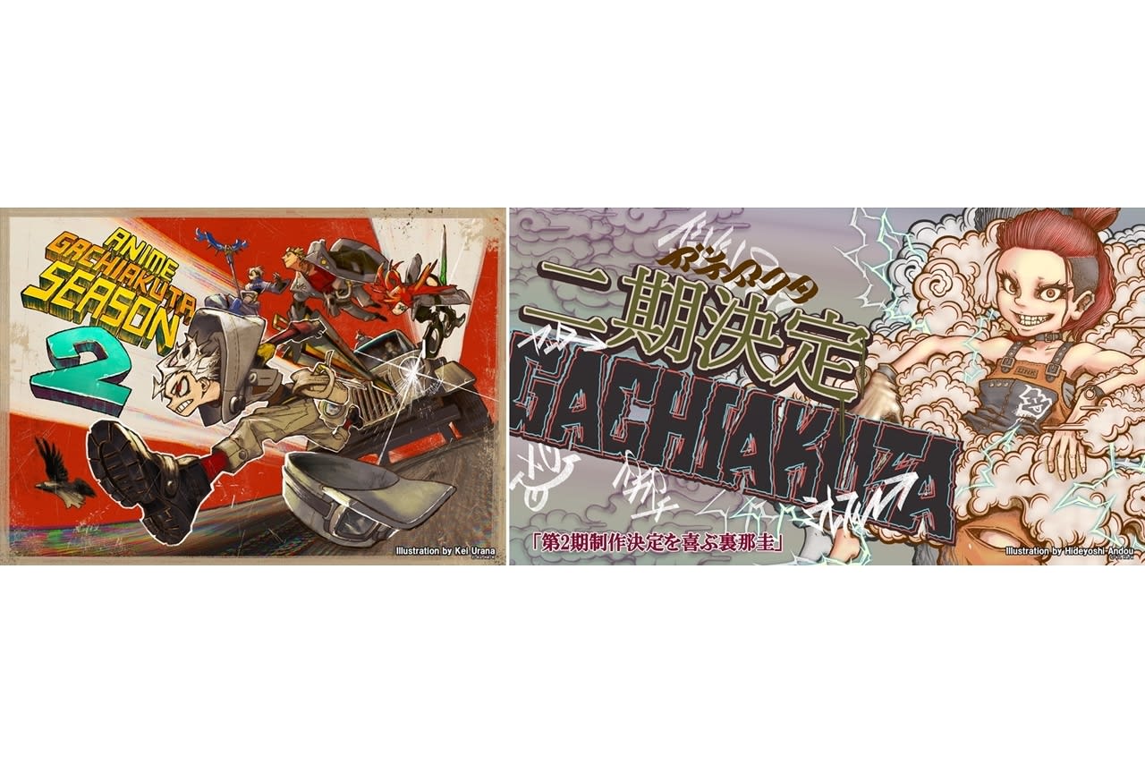 GachiaKuta anime season 2, stageplay, and game production confirmed!