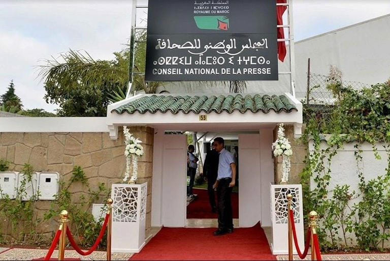 Morocco’s upper house passes press council reform amid opposition walkout