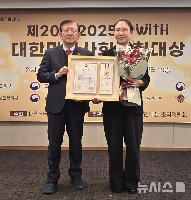 인제대 임정연 교수, 대한민국사회공헌대상 장관상 수상