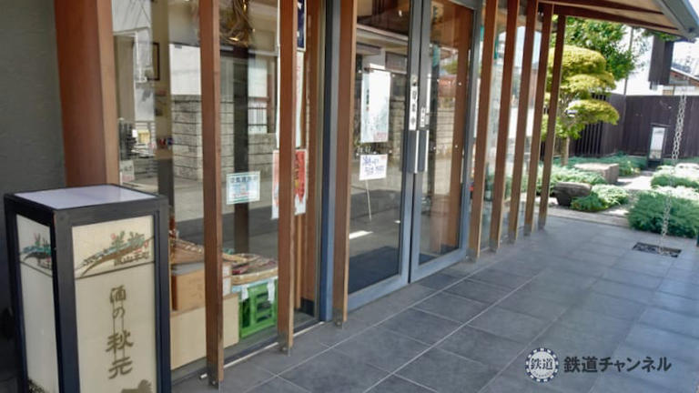 つくばエクスプレス【駅ぶら】053 流山セントラルパーク駅 その7 近藤勇陣屋跡 流山市立博物館