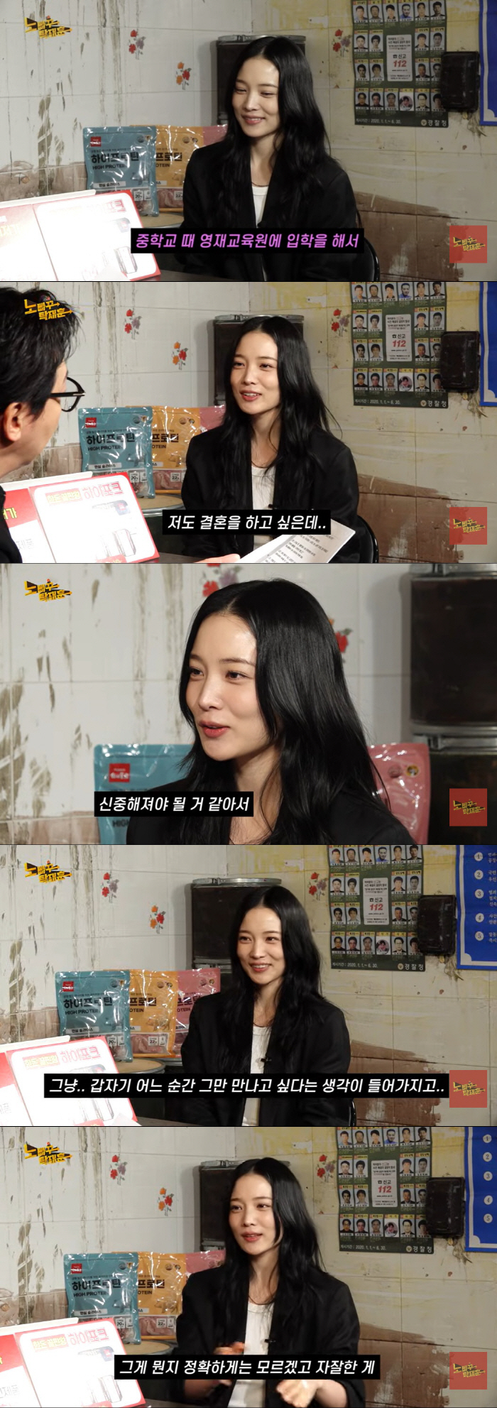 Last year's last relationship was last year (no go back) when she ...