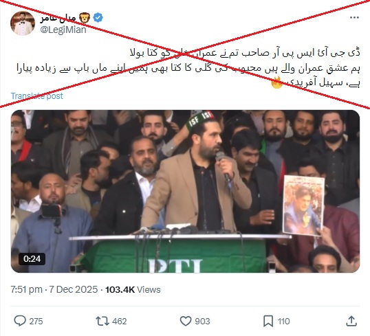 Doctored video spreads after Pakistan military spokesperson's criticism ...