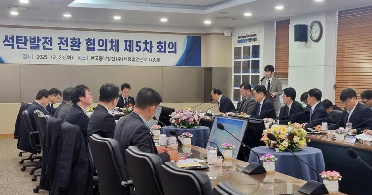 충남 태안군, 정부에 '화력발전 폐지' 피해 최소화 방안 마련 촉구