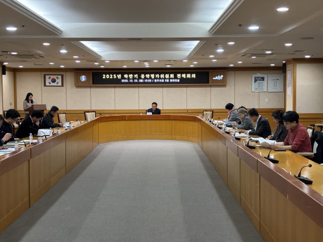 충주시 민선 8기 공약 54건 중 53건 '순항'