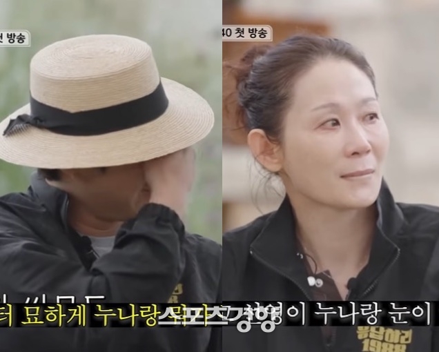 Go Kyung-pyo·Kim Sun-young end up in tears on the 10th anniversary of ...