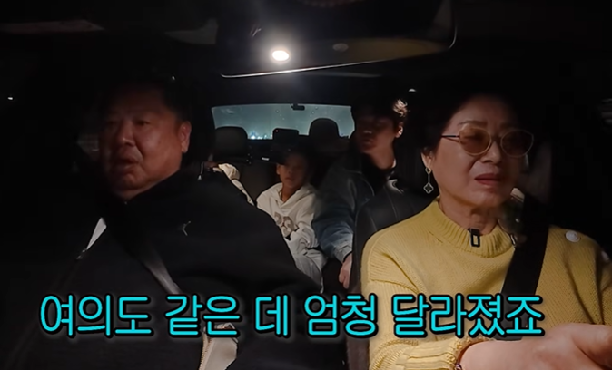 Sunwoo Yong-yeo, surprised that a $3,675,000 apartment (4,900,000,000 ...