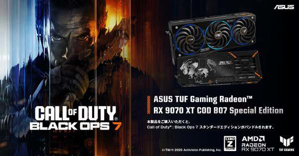 ASUS、COD最新作とコラボした限定GPU「TUF Gaming Radeon RX 9070 XT COD BO7 Special ...