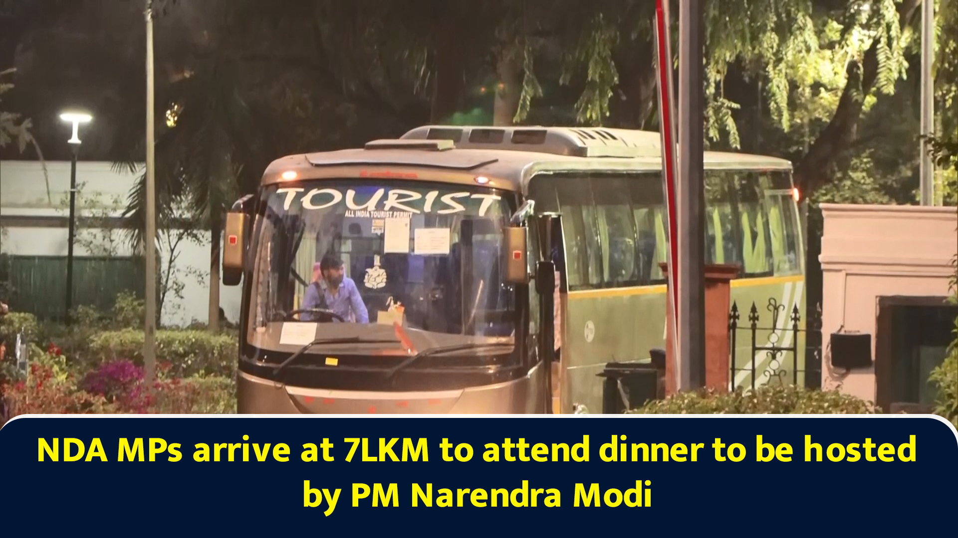 NDA MPs arrive at 7LKM to attend dinner to be hosted by PM Narendra Modi