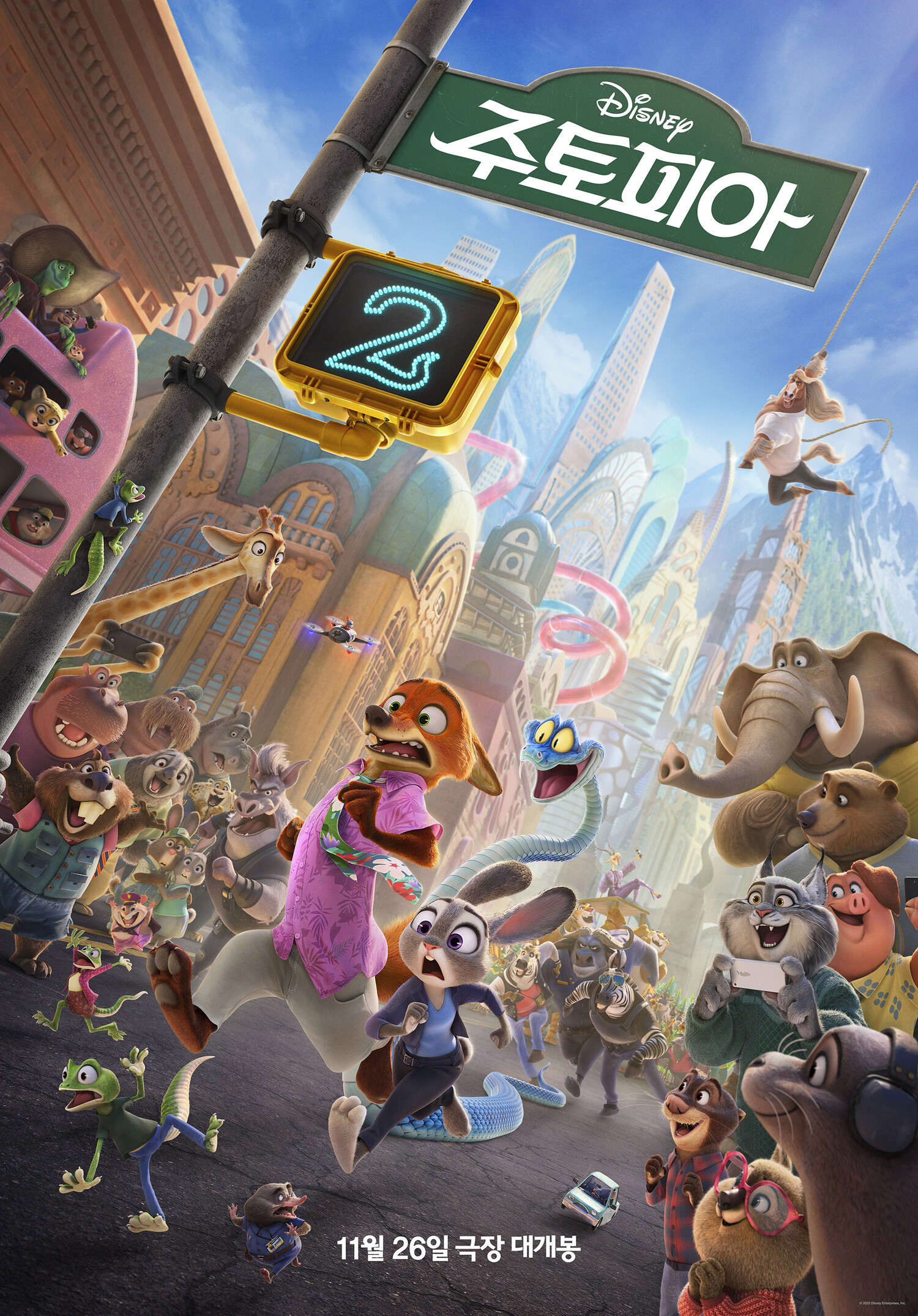 436만 돌파 '주토피아2', 박스오피스 순위 1위… 2위 '윗집 사람들'