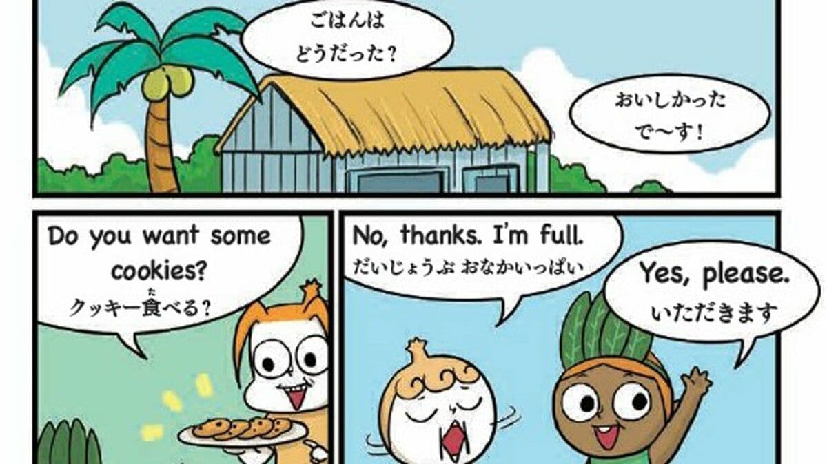文字だけ英語学習「見る」を入れると劇的に変わる
