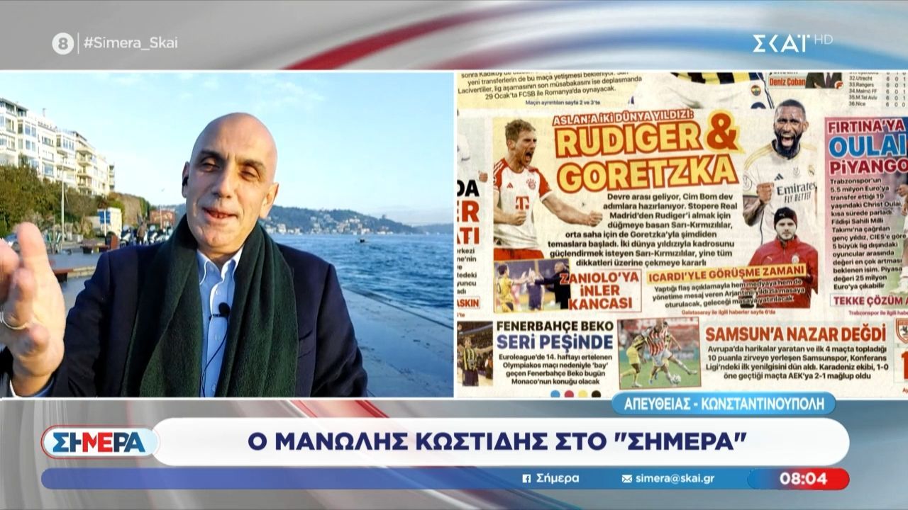 Μ. Κωστίδης: «Πείτε συγχαρητήρια στην ΑΕΚ τα παλικάρια - ΜΕΓΑΛΗ νίκη ...