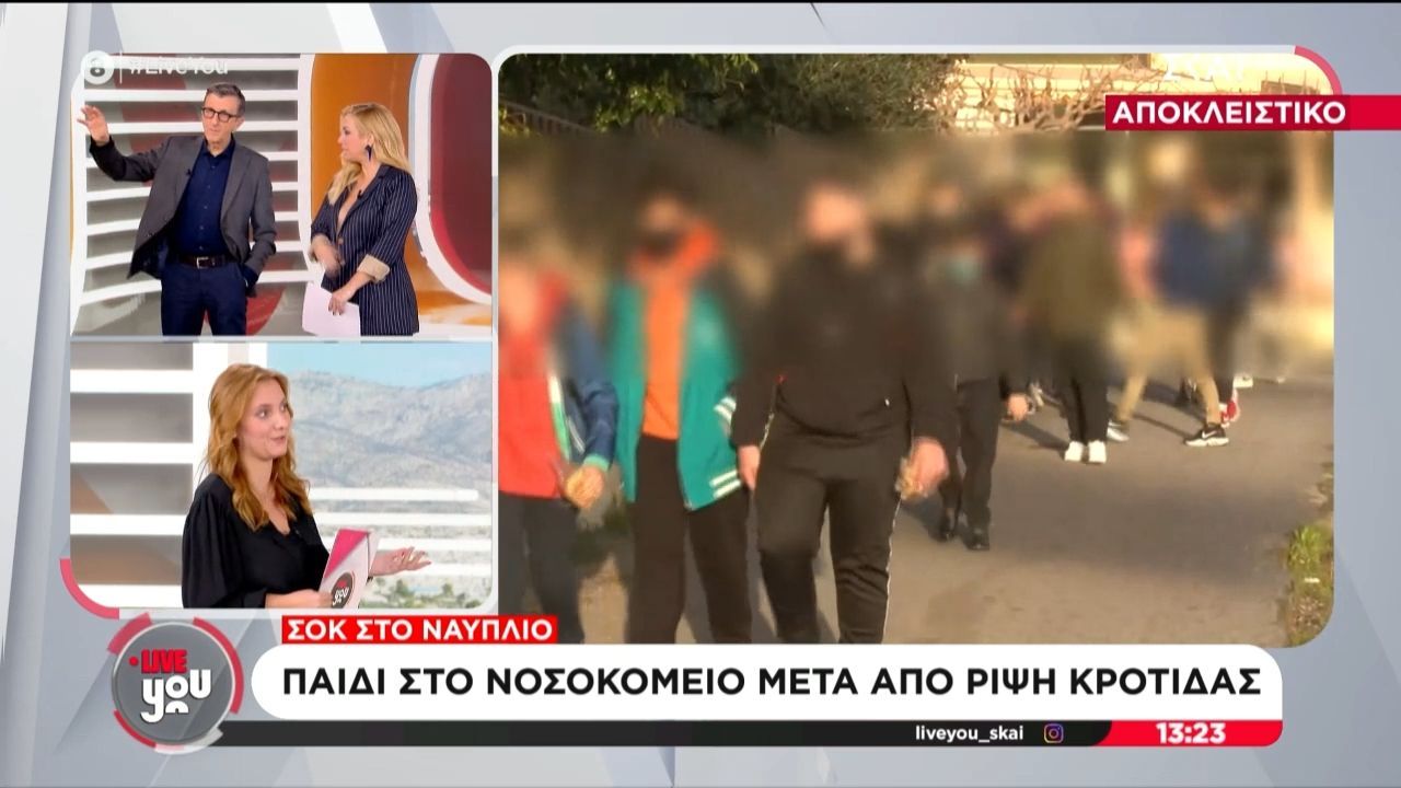 Αποκλειστικό | Σοκ στο Ναύπλιο: Παιδί στο νοσοκομείο μετά από ρίψη κροτίδας