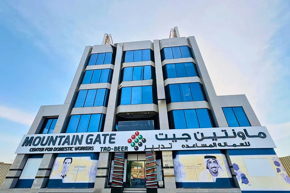 Tadbeer Mountain Gate Center: A leader in domestic worker services