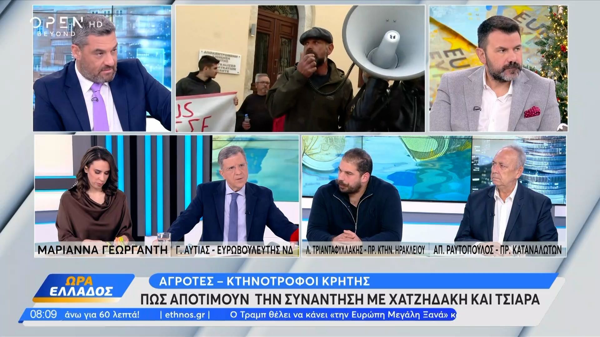 Αγρότες Κρήτης: Πώς αποτιμούν τη συνάντηση με Χατζηδάκη και Τσιάρα