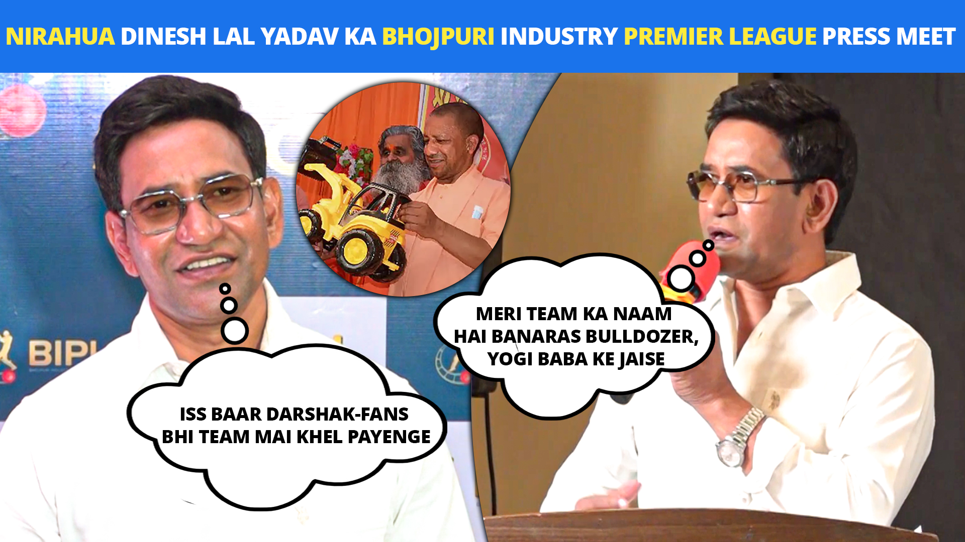 Mumbai: Nirahua Dinesh Lal Yadav ka Bhojpuri Industry Premier League ...