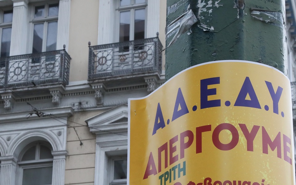 ΑΔΕΔΥ: 24ωρη πανελλαδική απεργία στις 16 Δεκεμβρίου
