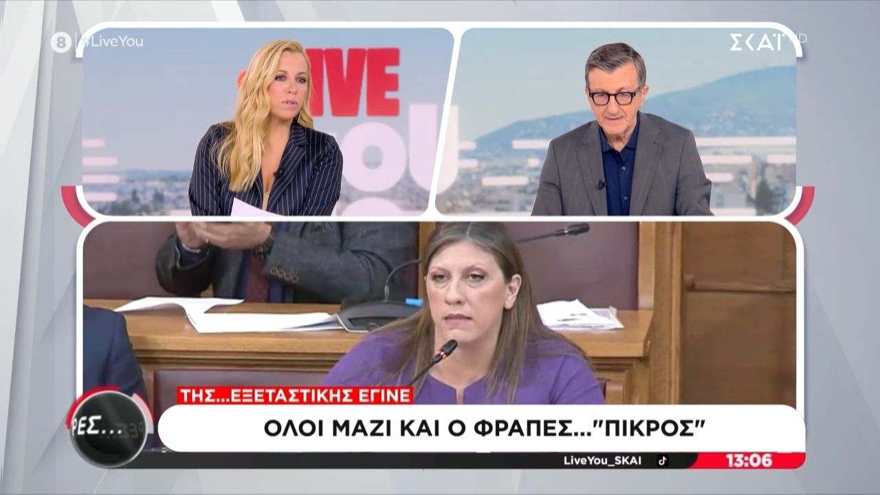 Α. Πορτοσάλτε: «Ο κ. Ξυλούρης θα όφειλε να έχει περισσότερο σεβασμό για ...