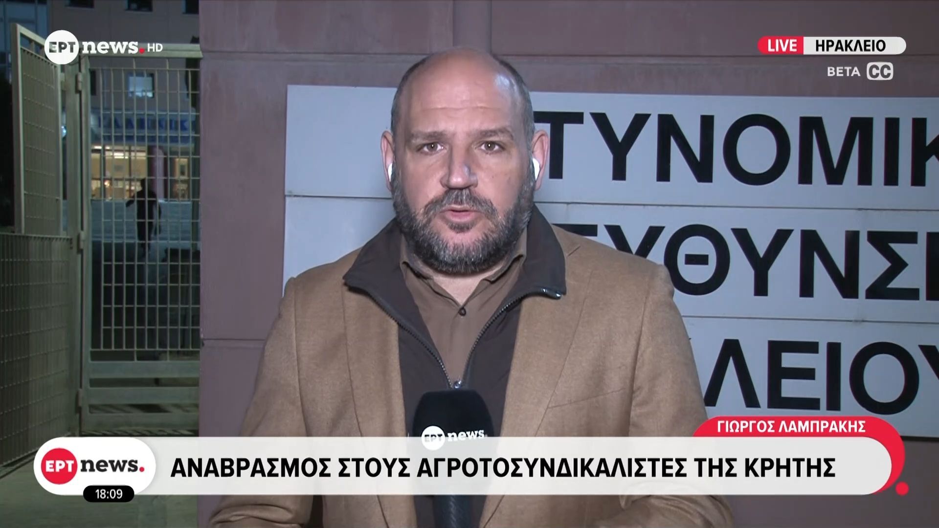 Αναβρασμός στους αγροτοσυνδικαλιστές της Κρήτης