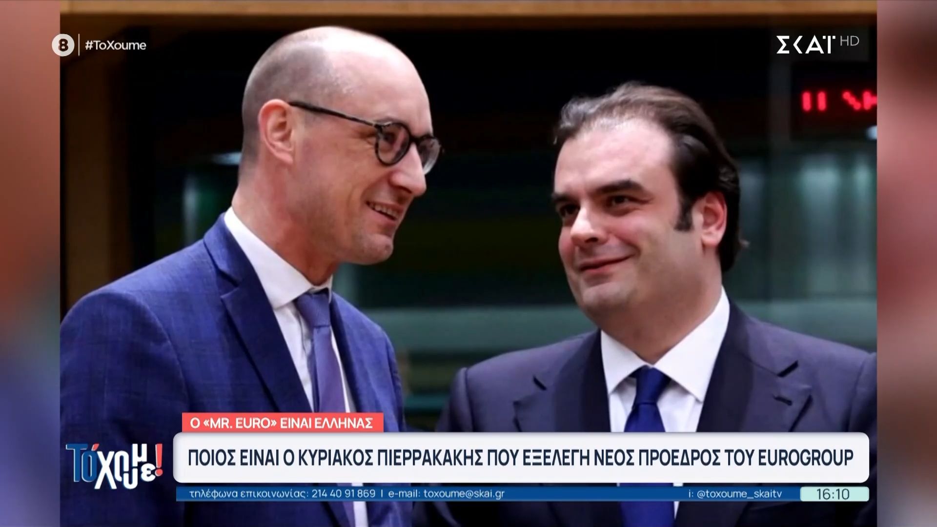 Ο «Mr. Euro» είναι Έλληνας: Ποιος είναι ο Κυριάκος Πιερρακάκης που ...