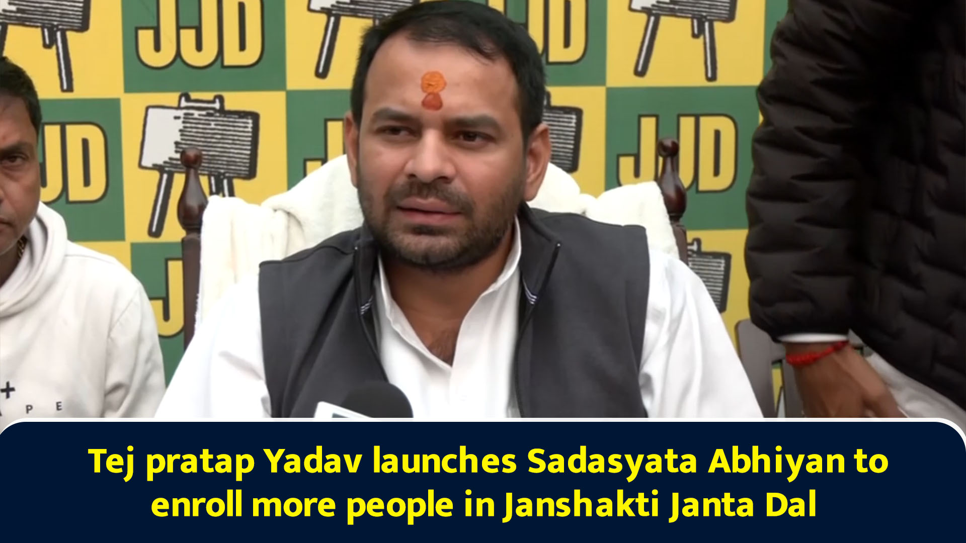 Tej Pratap Yadav launches Sadasyata Abhiyan to enroll more people in ...