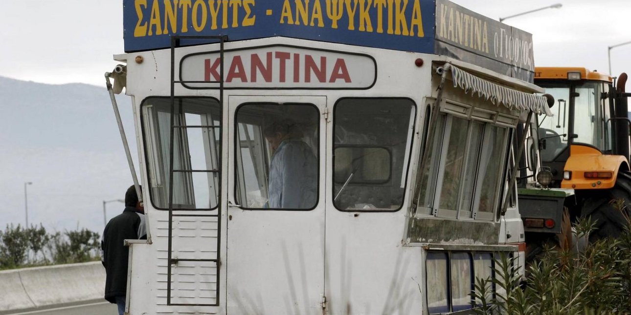Γιατί εξαφανίστηκαν οι καντίνες από τους δρόμους Αθήνας - τι απέγιναν ...