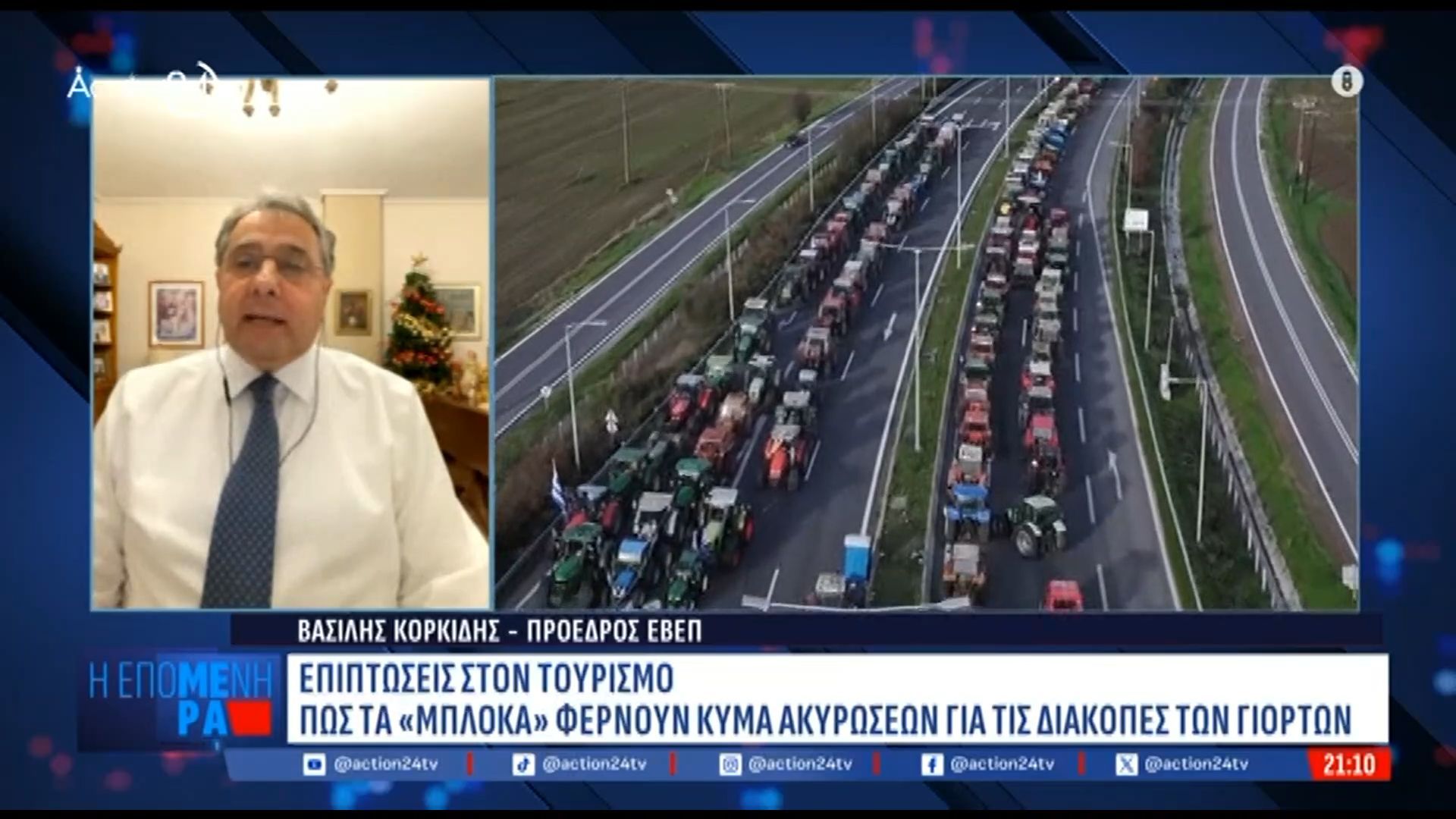 Β. Κορκίδης: «Κάθε μέρα χάνουμε 30 εκατ. ευρώ από το εμπόριο - Οδεύουμε ...