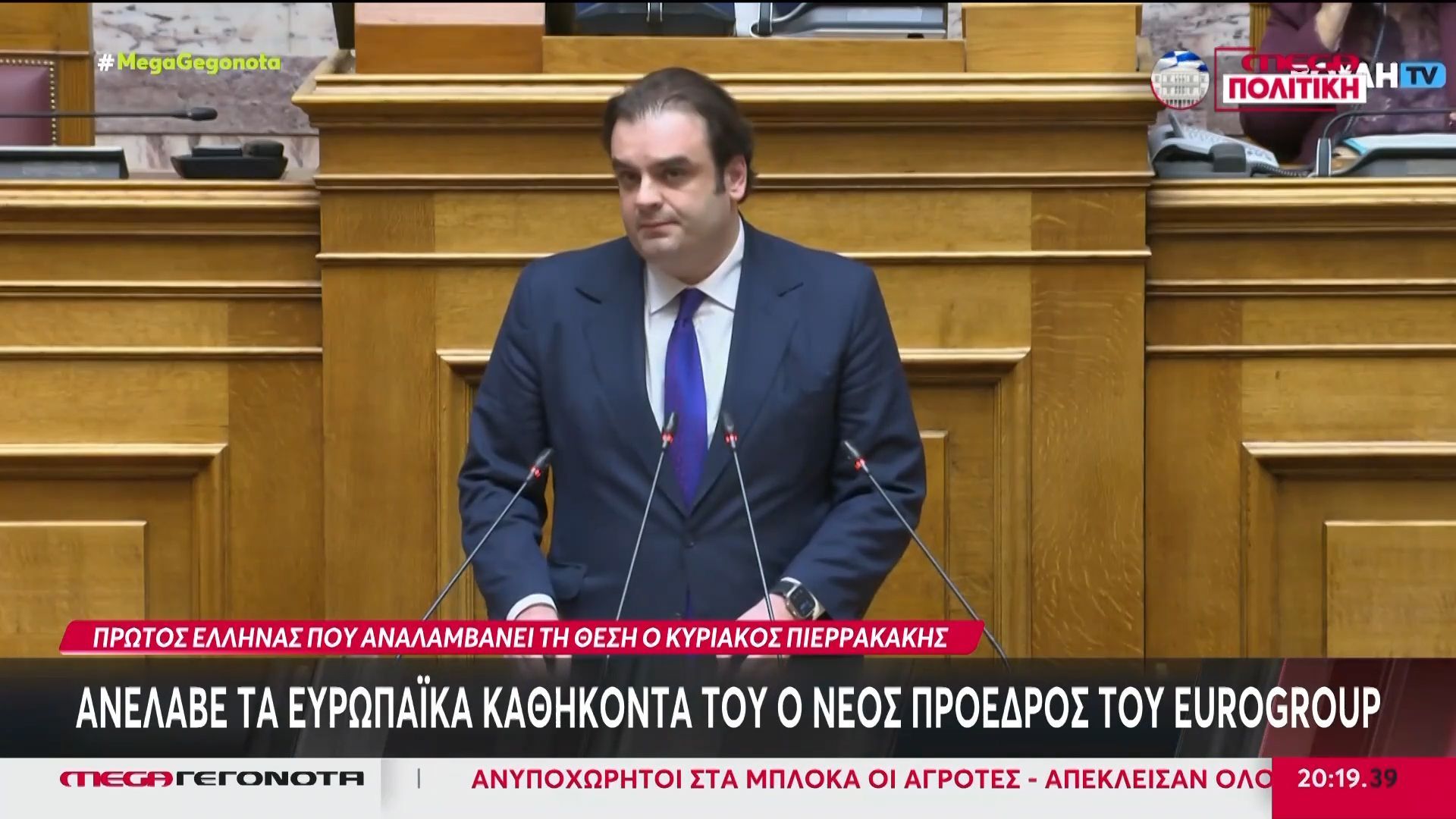 Κυριάκος Πιερρακάκης: Ανέλαβε τα ευρωπαϊκά καθήκοντά του ο νέος ...