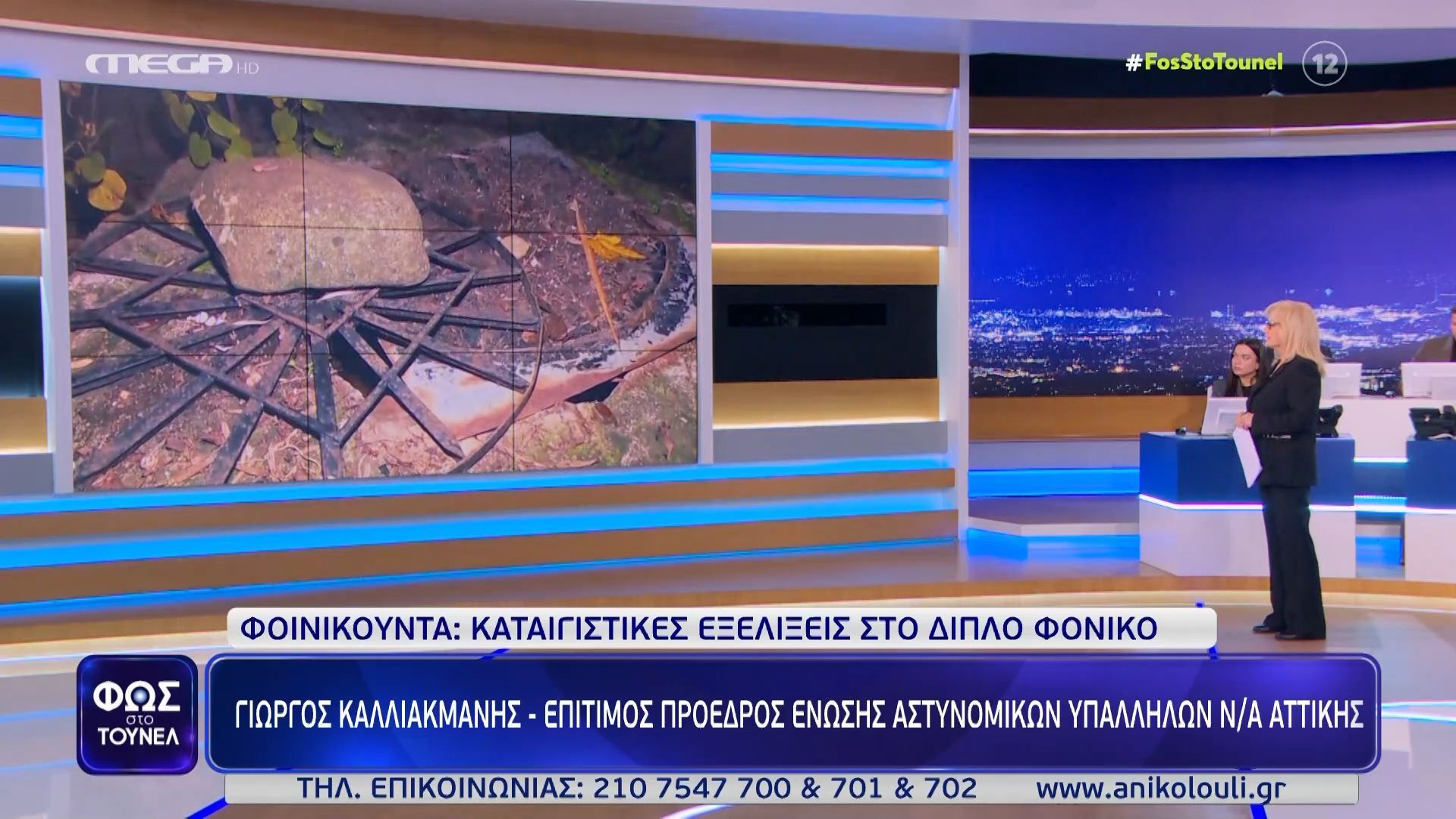 Γ. Καλλιακμάνης για Φοινικούντα: «Θα μπορούσε το όπλο να το έχει ...