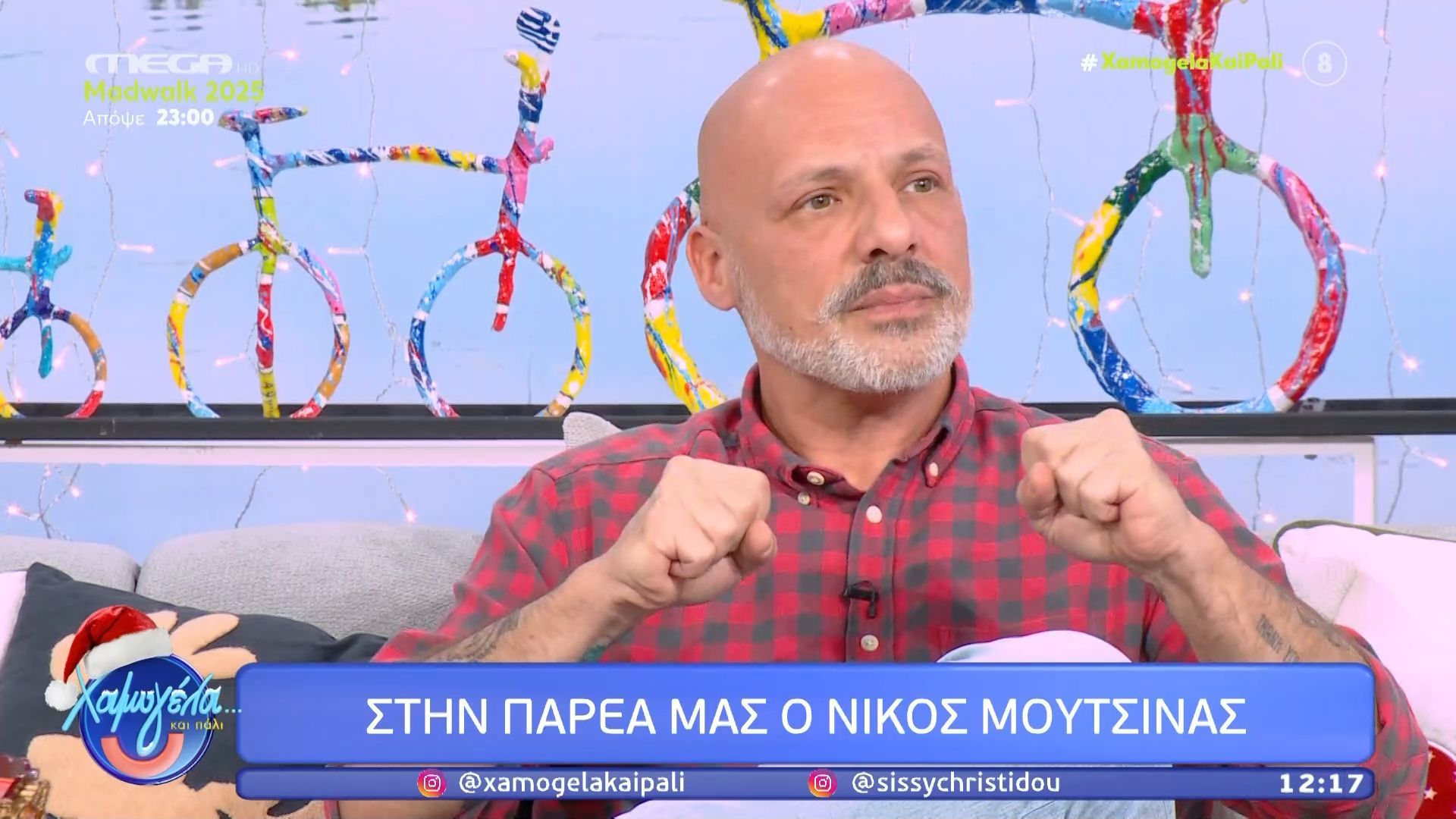 Ν. Μουτσινάς: «Τα χρήματα που έπαιρνα στην τηλεόραση δεν ήταν αυτά που ...