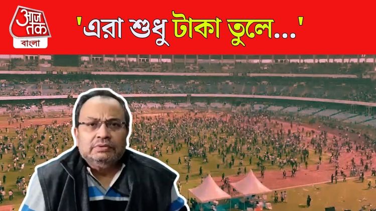 'হ্যাংলামি', Arup Biswas ও Sujit Bose কে attack করলেন Kunal Ghosh?
