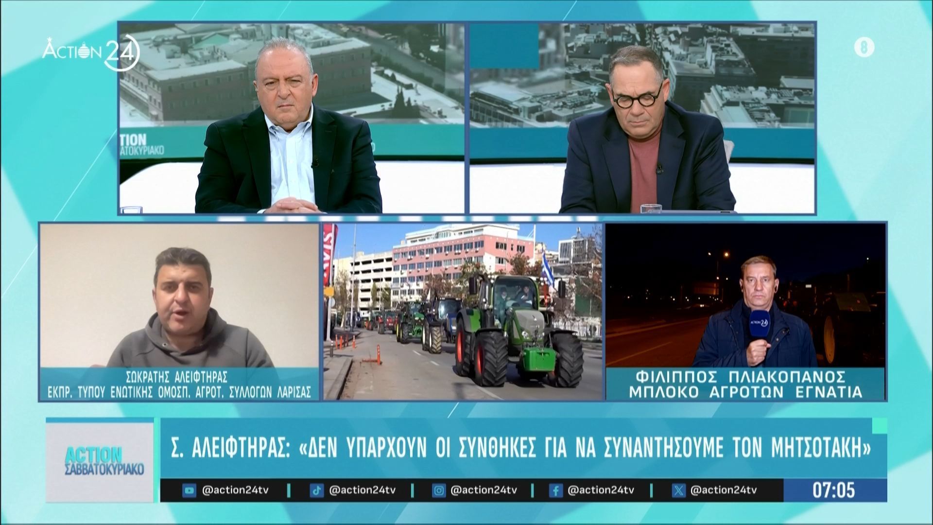 Σ. Αλειφτήρας: «Δεν υπάρχουν οι κατάλληλες συνθήκες για να συναντήσουμε ...