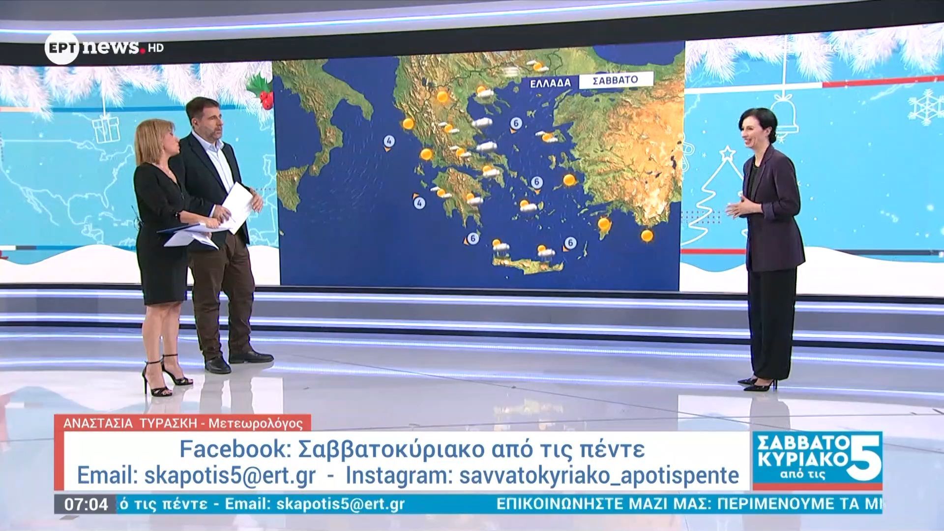 Καιρός: Λίγες βροχές, πρωινές ομίχλες και μικρή πτώση της θερμοκρασίας ...