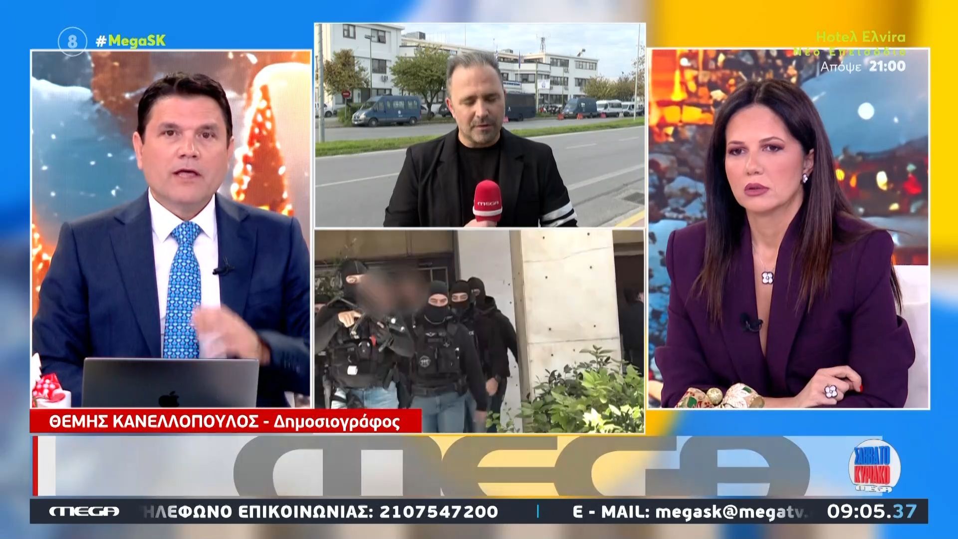 Φοινικούντα: Τα στοιχεία της ανακρίτριας που ενοχοποιούν τον ανιψιό του ...