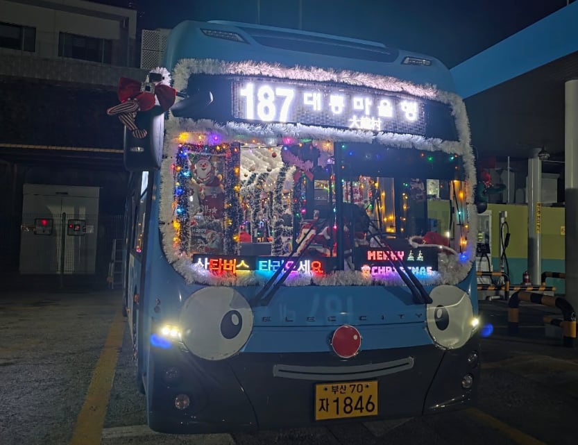 Safety complaints end Busan's Santa Bus operations