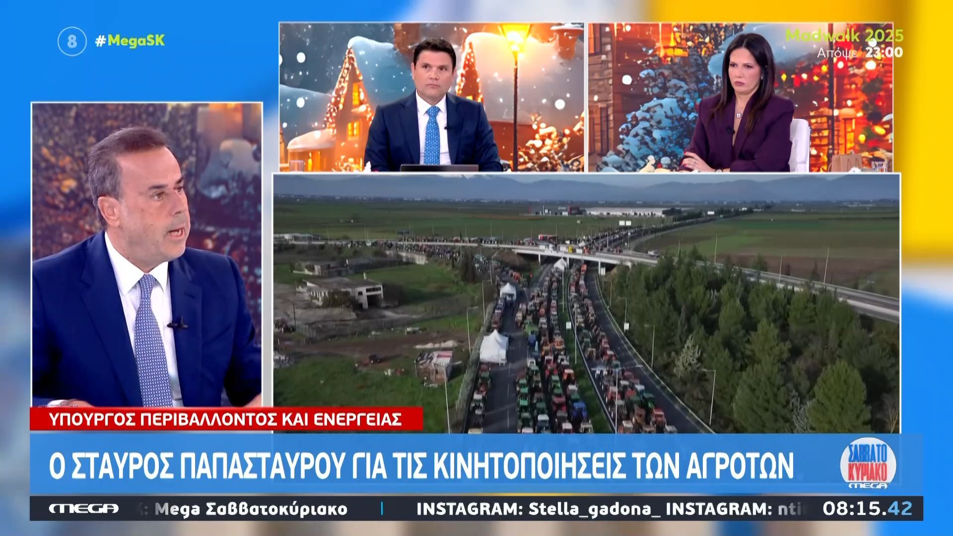 Σ. Παπασταύρου για αγρότες: «Ο πρωθυπουργός άνοιξε την πόρτα του ...