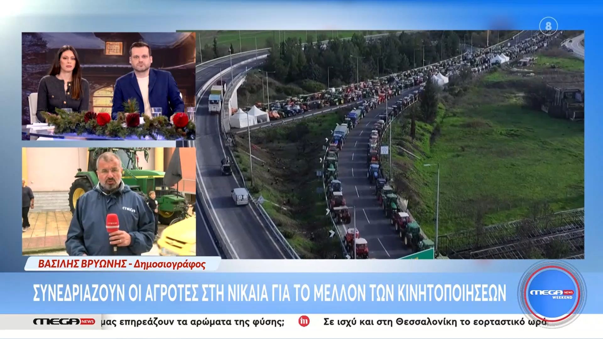 Νίκαια: Σφίγγει ο αγροτικός κλοιός – Συνεδρίαση αγροτών για το μέλλον ...