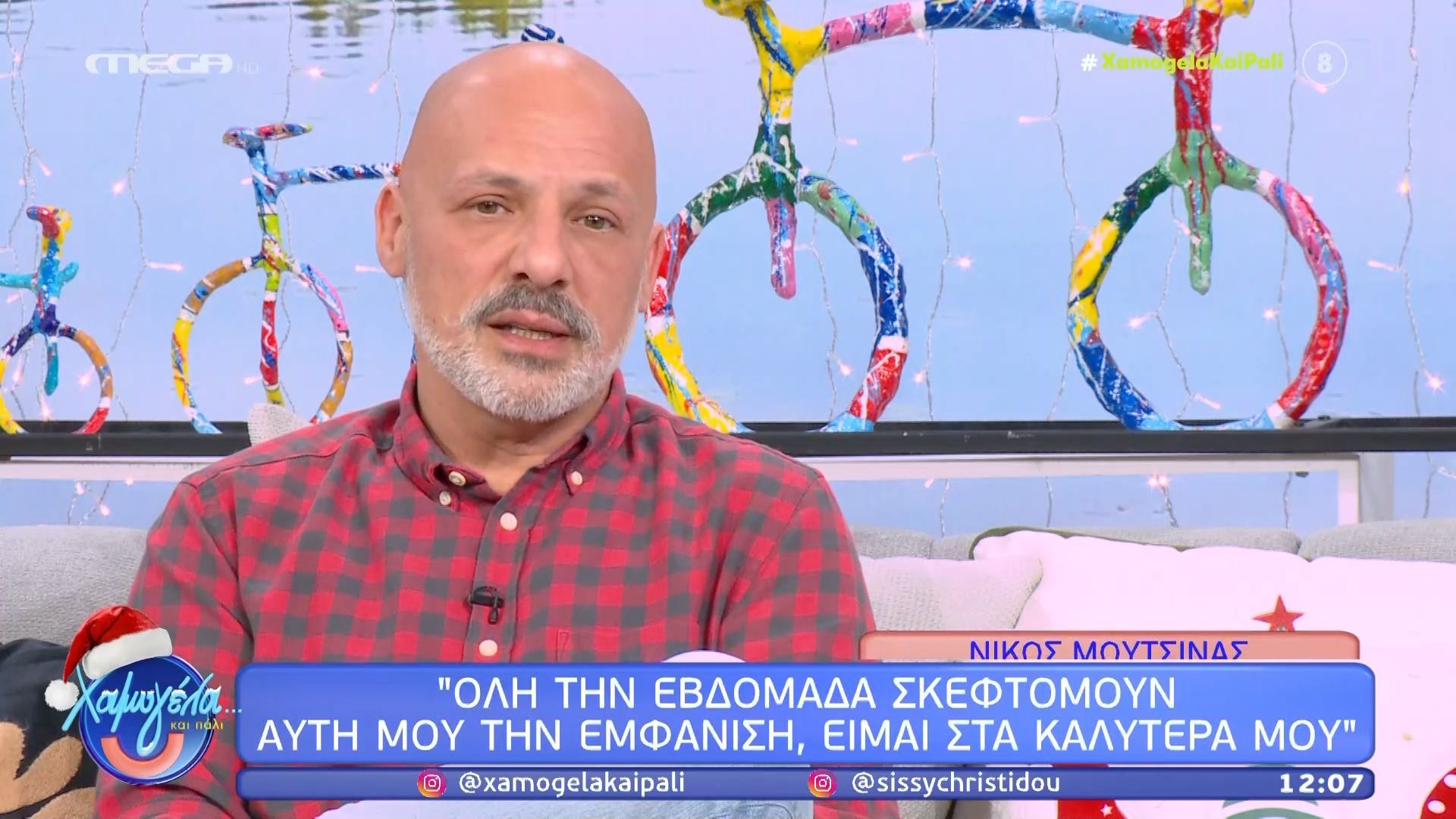 Ν. Μουτσινάς: «Δεν μου λείπει η τηλεόραση, έχω βρει μια ηρεμία»