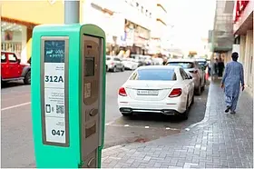 Dubai: After parking QR code scam, RTA warn users against fake signs ...