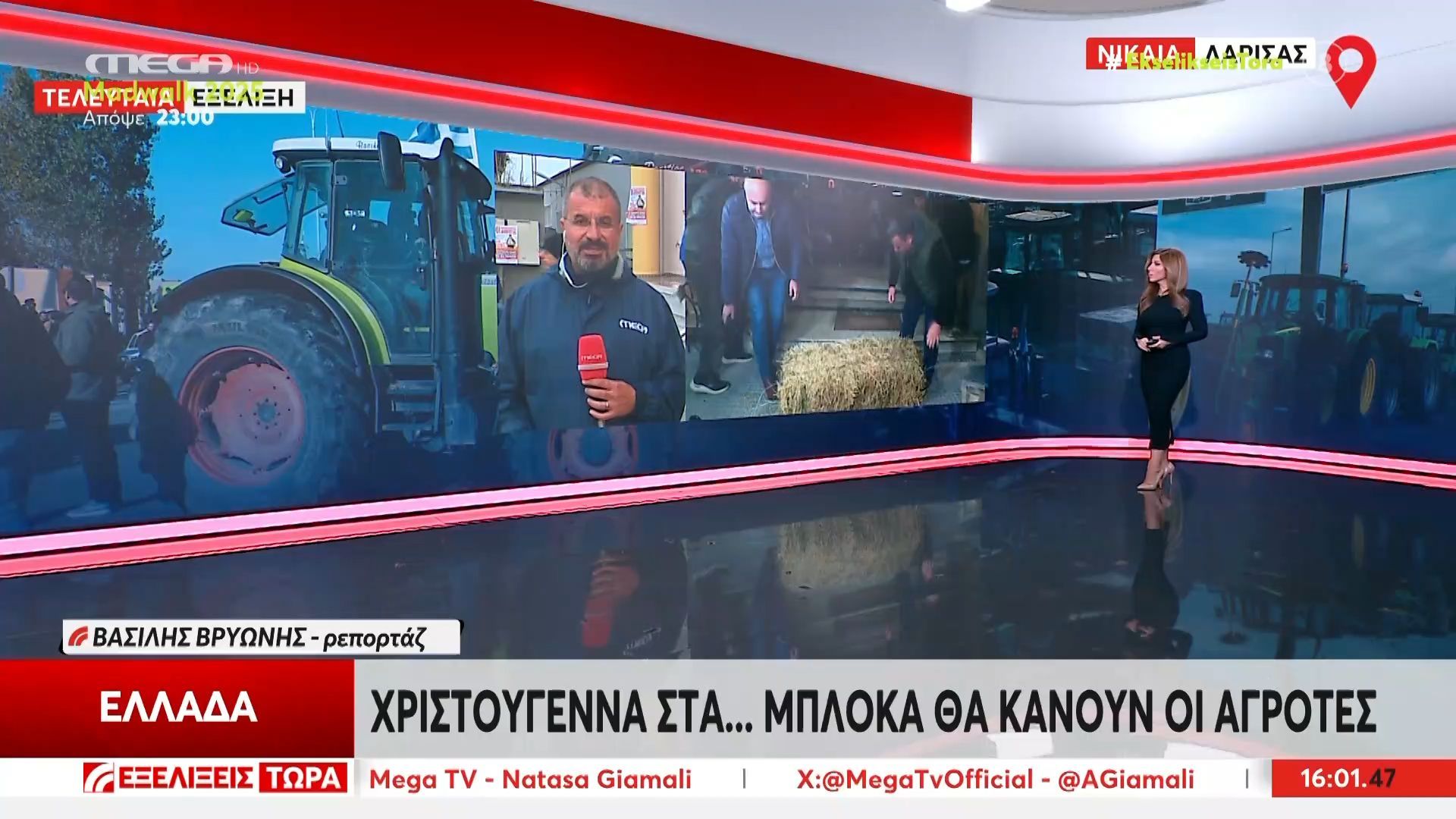 Βγήκε η απόφαση για τα μπλόκα - Συνεχίζουν τις κινητοποιήσεις οι αγρότες