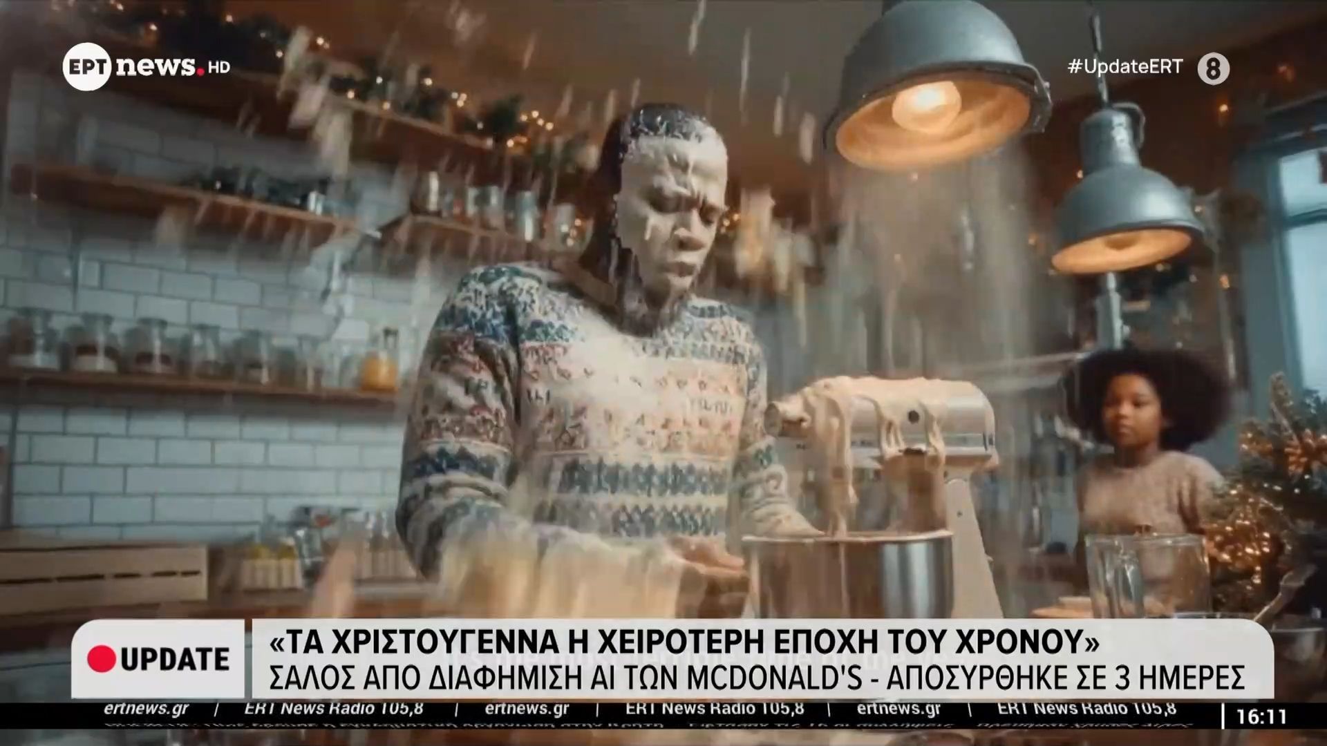 Σάλος από διαφήμιση AI των McDonald's - «Τα Χριστούγεννα η χειρότερη ...
