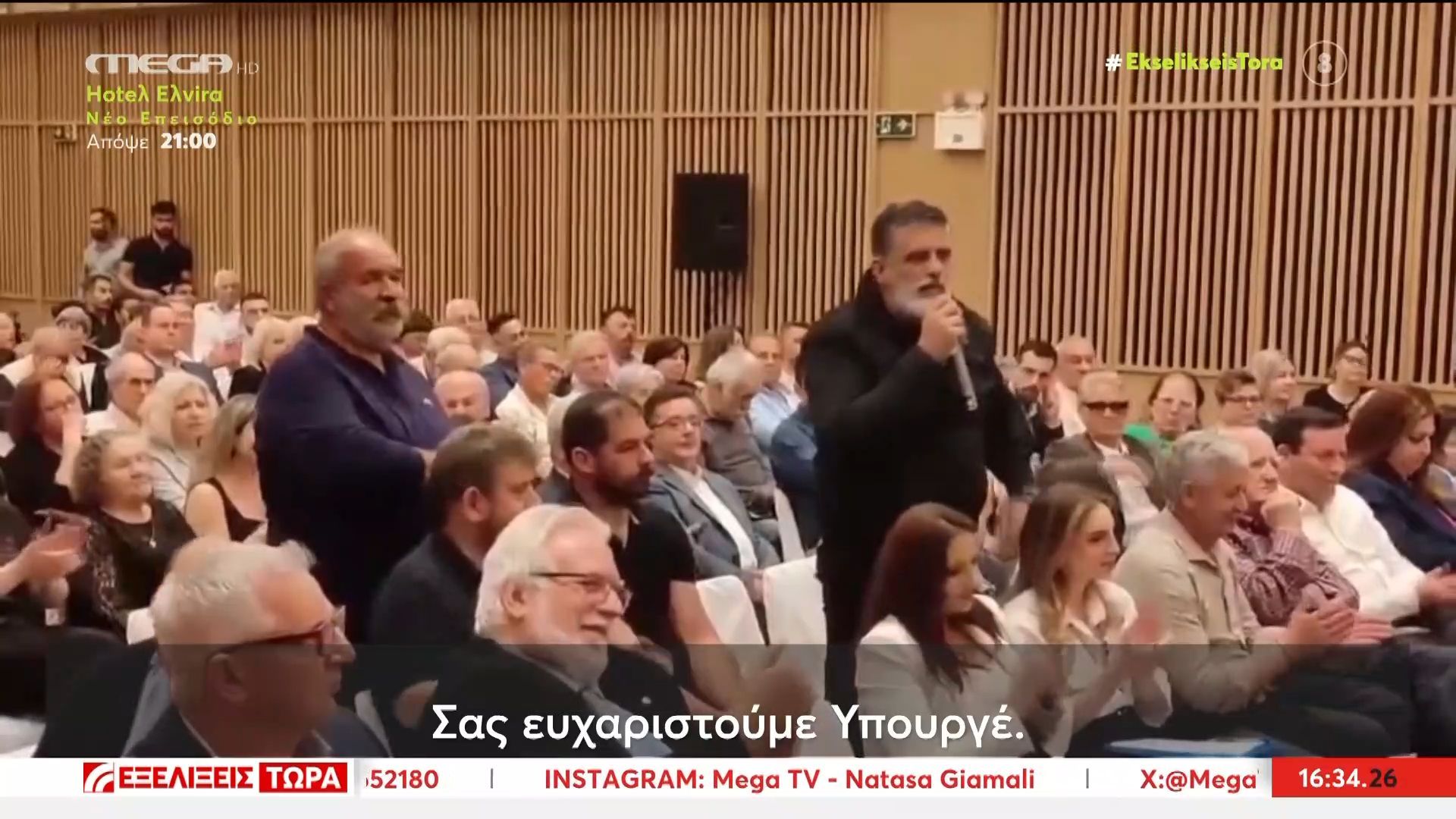 Νέο βίντεο με τον «γαλάζιο» αρχηγό της εγκληματικής οργάνωσης της ...