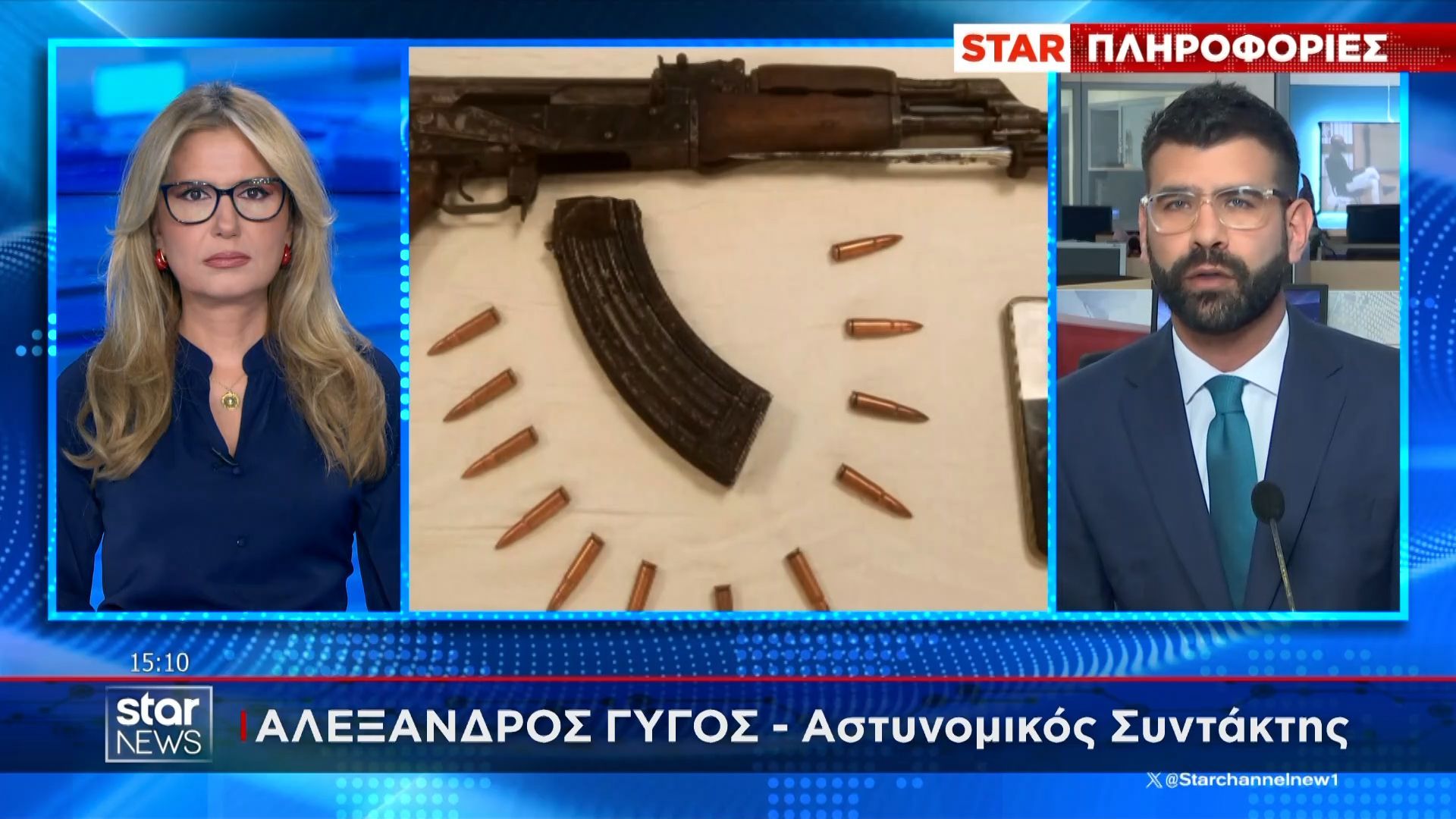 ΚΤΕΛ Κηφισού: 20χρονος έκρυβε καλάσνικοφ μέσα στη βαλίτσα του ...