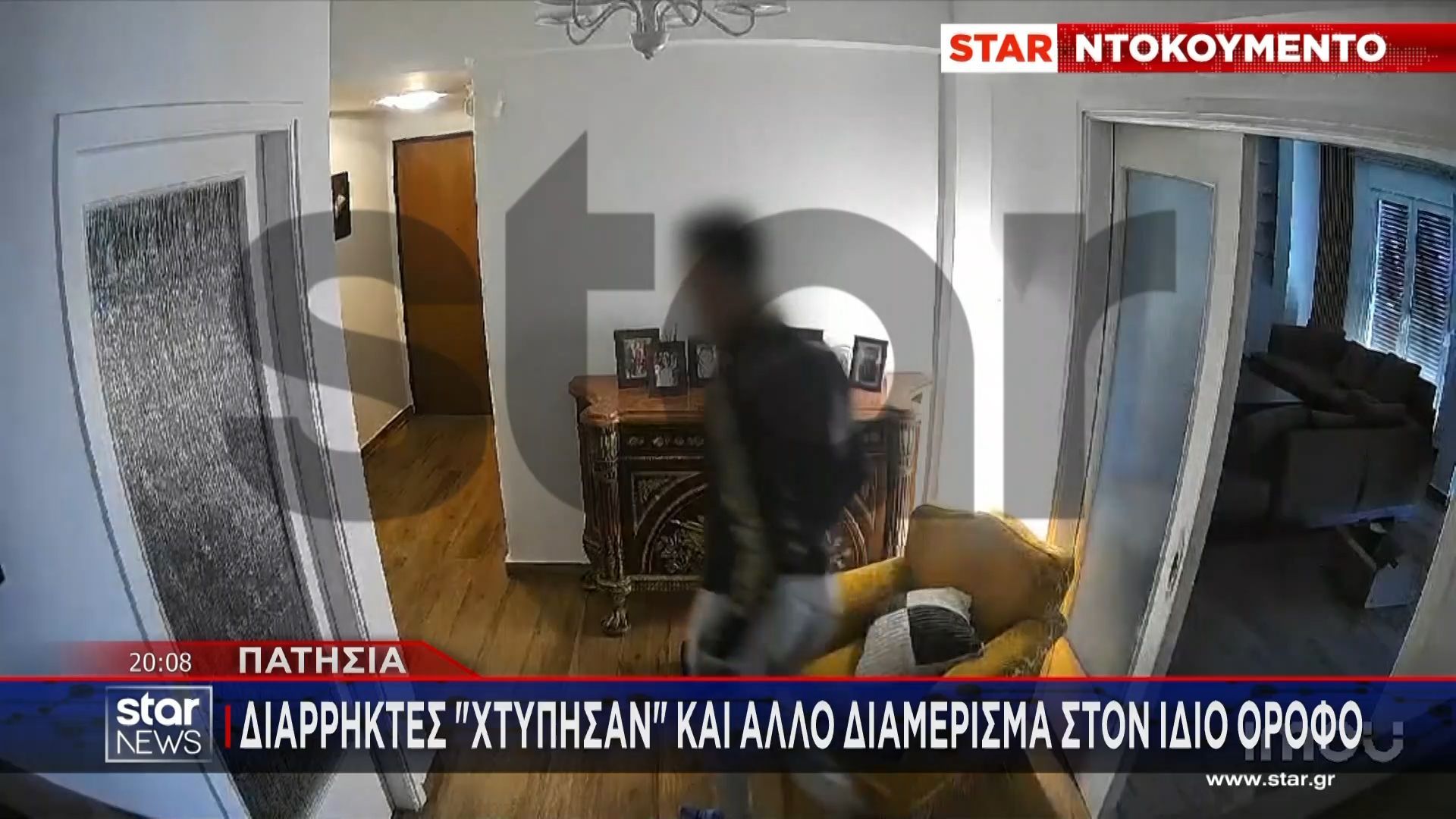 Πατήσια: Διπλό «χτύπημα» σε πολυκατοικία - Διαρρήκτες εισβάλλουν σε ...