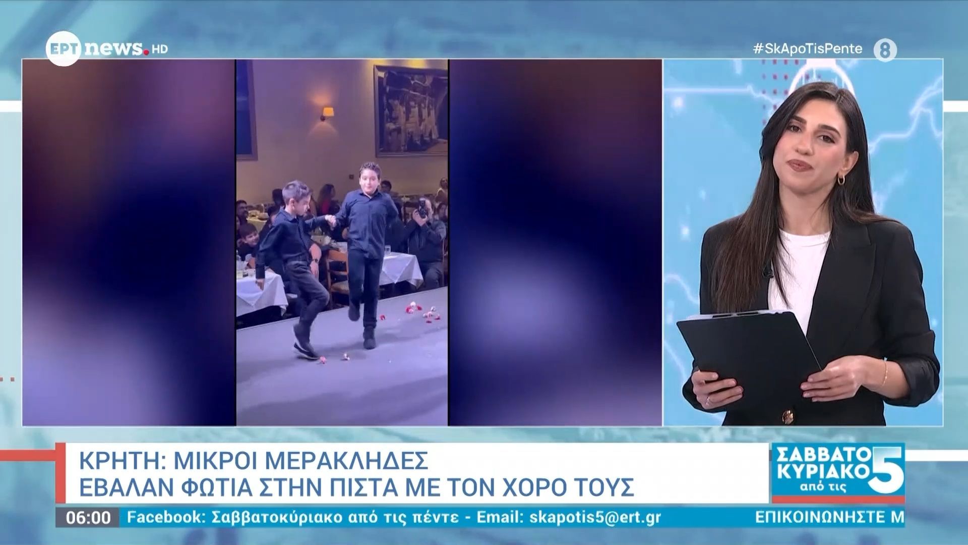Κρήτη: Μικροί μερακλήδες έβαλαν φωτιά στην πίστα με τον χορό τους
