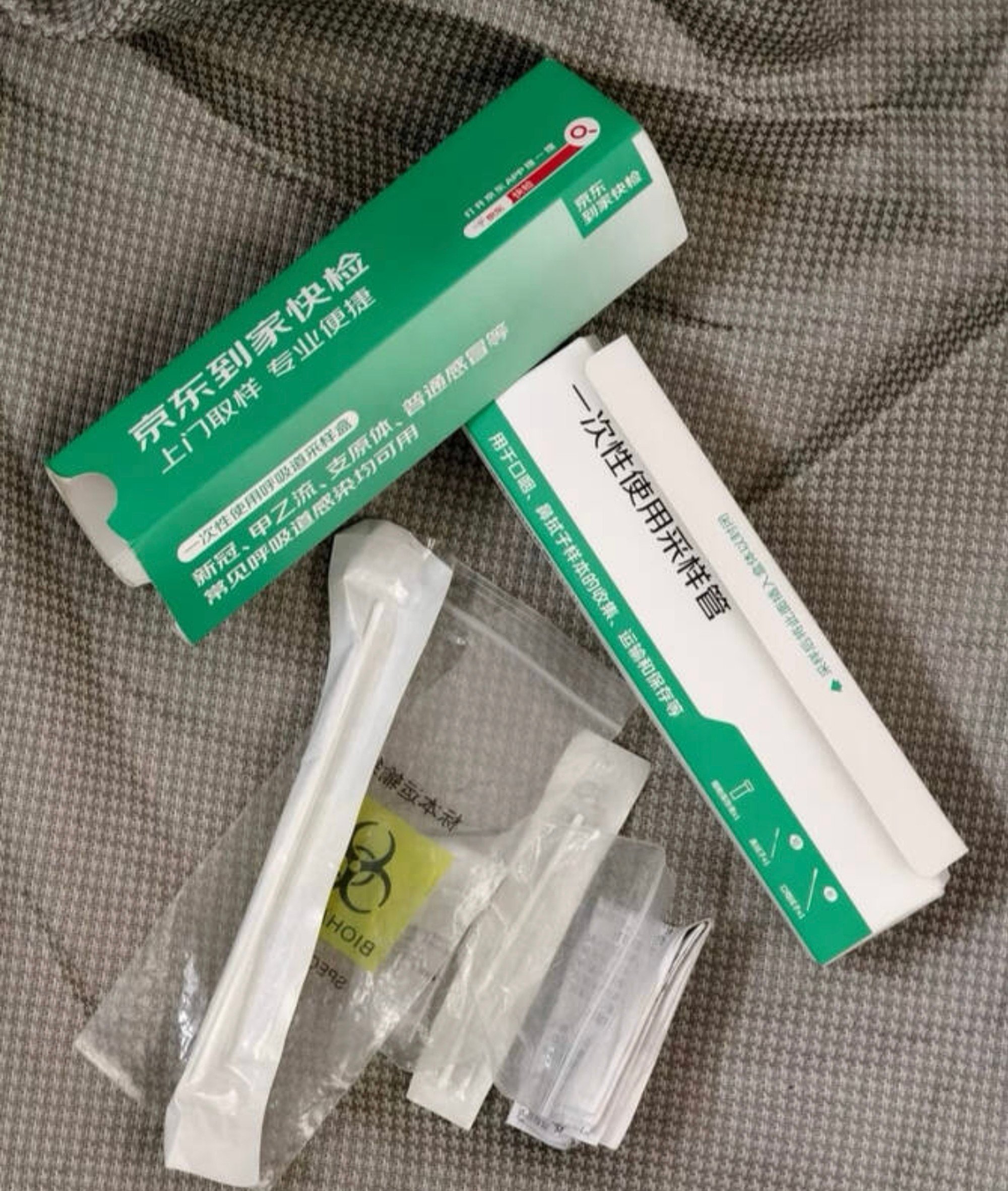 Reporter’s notebook: Home test kit takes headache out of Beijing healthcare