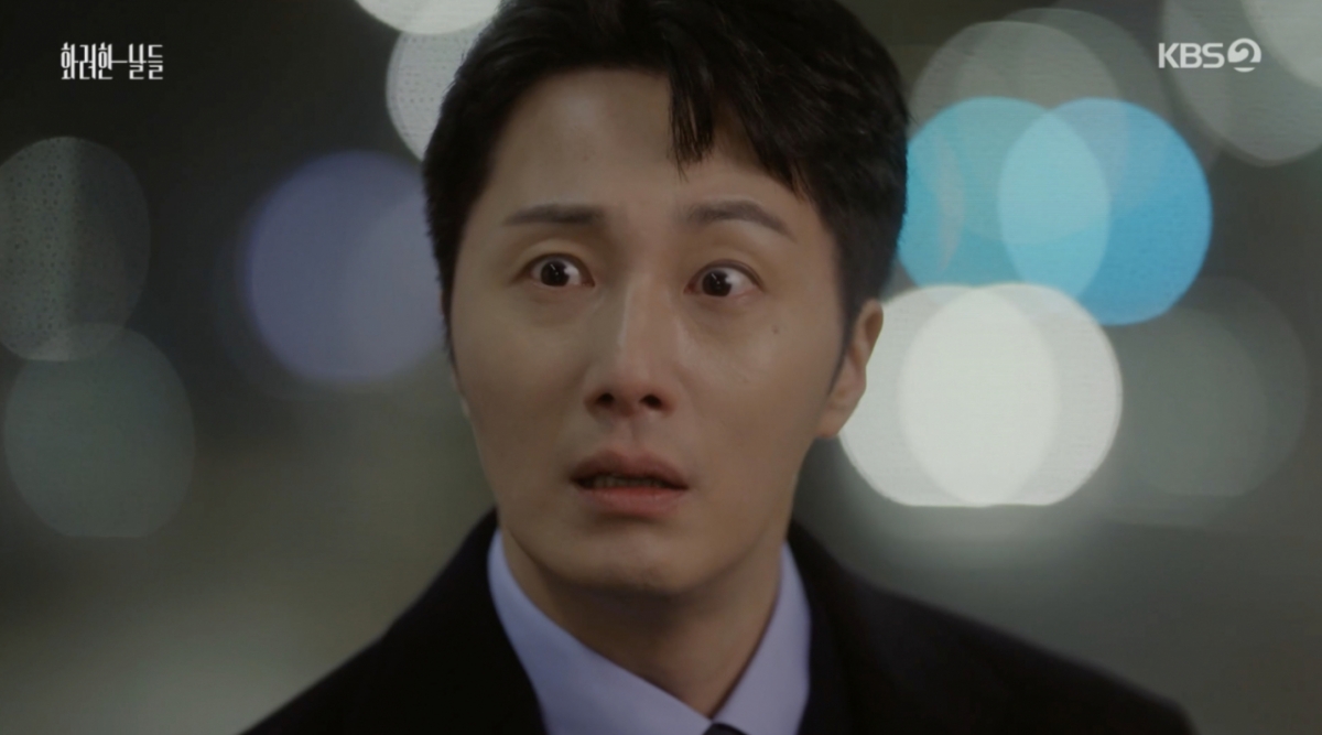 '화려한 날들' 정일우, 정인선·천호진 우정 알고 혼란 [★밤TView]